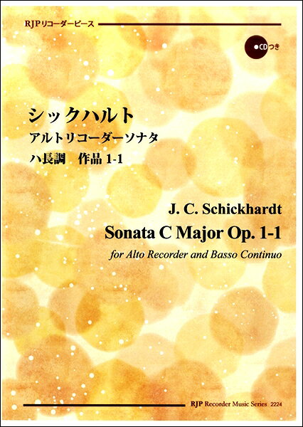 ***ご注意***こちらの【取寄品】の商品は、弊社に在庫がある場合もございますが、基本的に出版社からのお取り寄せとなります。まれに版元品切・絶版などでお取り寄せできない場合もございますので、恐れ入りますが予めご了承いただけると幸いでございま...