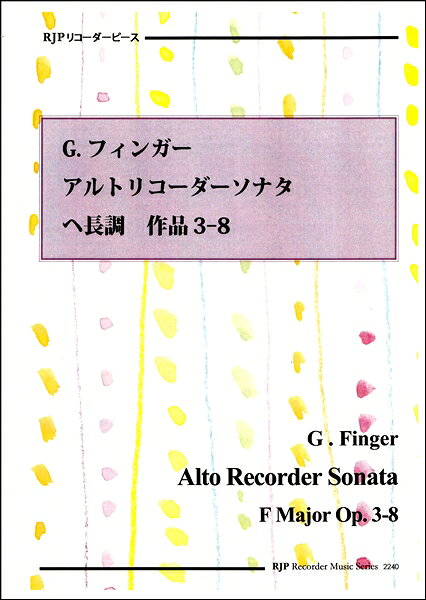 メーカー:リコーダーJPJAN:4571325248737ISBN:9784862667663PCD:2240A4 厚さ0.2cm 16ページ刊行日:2020/04/01収　録　曲： 1曲曲名アーティスト作曲/作詞/編曲/訳詞アルトリコーダ...