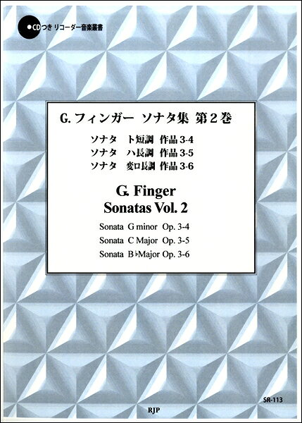 メーカー:リコーダーJPJAN:4571325248867ISBN:9784862669599PCD:SR-113A4 厚さ0.5cm刊行日:2020/02/01収　録　曲： 3曲曲名アーティスト作曲/作詞/編曲/訳詞G. フィンガー ソナ...