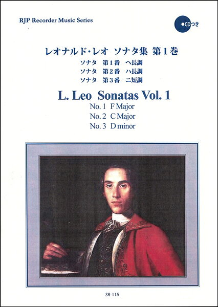 メーカー:リコーダーJPJAN:4571325249048ISBN:9784862669612PCD:SR115A4 厚さ0.4cm 52ページ刊行日:2020/04/01収　録　曲： 3曲曲名アーティスト作曲/作詞/編曲/訳詞ソナタ 第1...