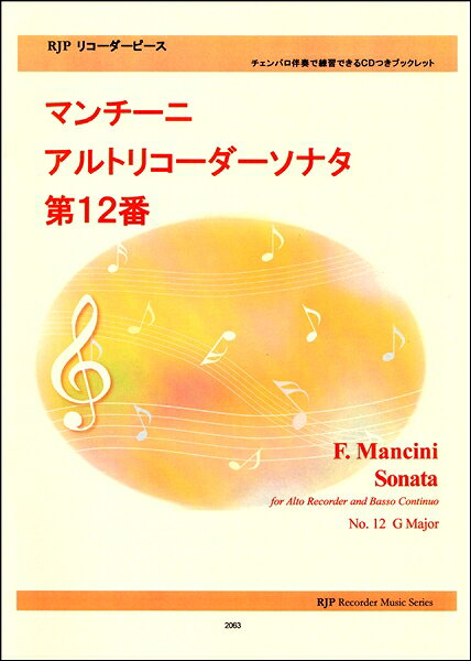 ***ご注意***こちらの【取寄品】の商品は、弊社に在庫がある場合もございますが、基本的に出版社からのお取り寄せとなります。まれに版元品切・絶版などでお取り寄せできない場合もございますので、恐れ入りますが予めご了承いただけると幸いでございま...