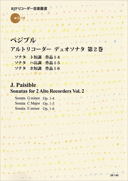 メーカー:リコーダーJPJAN:4571325251027ISBN:9784862669797PCD:SR-140A4 厚さ0.4cm 36ページ刊行日:2022/03/01収　録　曲： 3曲曲名アーティスト作曲/作詞/編曲/訳詞ペジブル ...