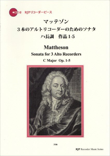 メーカー:リコーダーJPJAN:4571325251065ISBN:9784862669834PCD:3106A4 厚さ0.2cm刊行日:2022/04/01収　録　曲： 5曲曲名アーティスト作曲/作詞/編曲/訳詞・1 マルシェ&nbsp;...