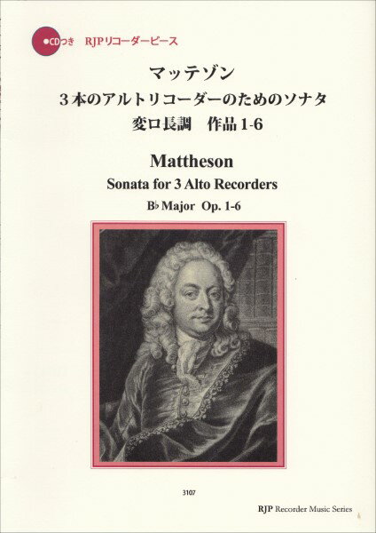 メーカー:リコーダーJPJAN:4571325251133ISBN:9784862660251PCD:3107A4 厚さ0.3cm 24ページ刊行日:2022/05/01収　録　曲： 4曲曲名アーティスト作曲/作詞/編曲/訳詞1 アンダンテ...