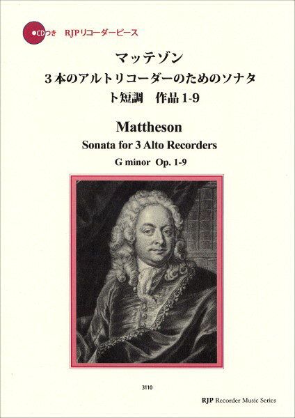 メーカー:リコーダーJPJAN:4571325251355ISBN:9784867670163PCD:3110A4 厚さ0.3cm 28ページ刊行日:2022/08/01収　録　曲： 4曲曲名アーティスト作曲/作詞/編曲/訳詞・1 プレリュ...