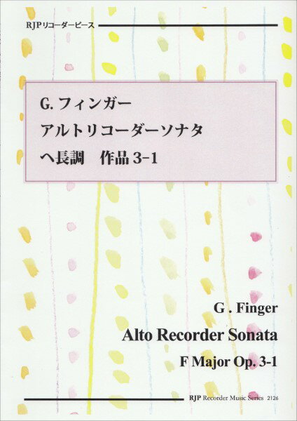 メーカー:リコーダーJPJAN:4571325251492ISBN:9784867670293PCD:2126A4 厚さ0.2cm 16ページ刊行日:2022/08/01収　録　曲： 3曲曲名アーティスト作曲/作詞/編曲/訳詞第1楽章&nb...