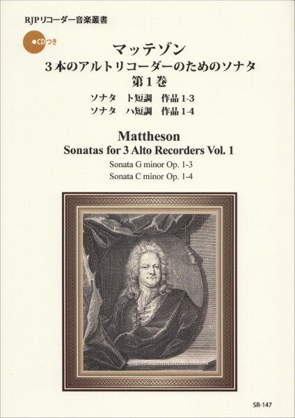 メーカー:リコーダーJPJAN:4571325251539ISBN:9784867670330PCD:SR-147A4 厚さ0.4cm 40ページ刊行日:2022/10/01収　録　曲： 2曲曲名アーティスト作曲/作詞/編曲/訳詞3本のアル...
