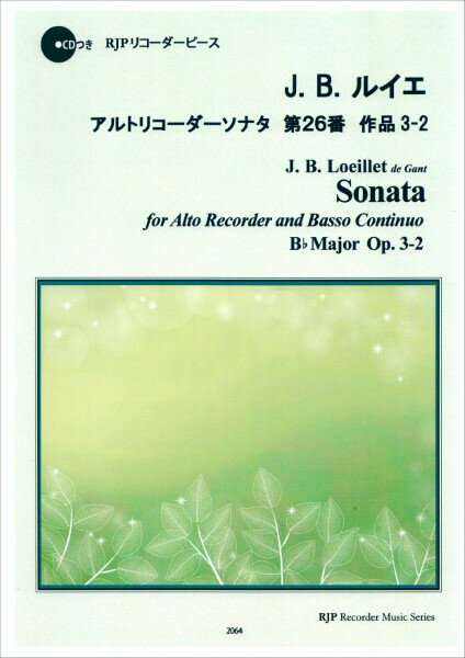 メーカー:リコーダーJPJAN:4571325252246ISBN:9784867671030PCD:2064A4 厚さ0.4cm 24ページ刊行日:2023/05/01収　録　曲： 13曲曲名アーティスト作曲/作詞/編曲/訳詞2023年録...