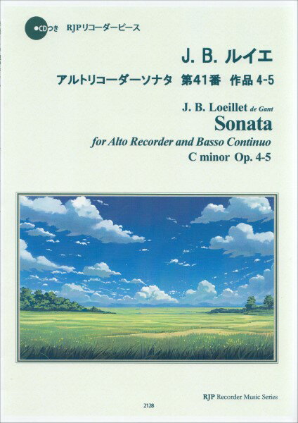 メーカー:リコーダーJPJAN:4571325252444ISBN:9784867671238PCD:2128A4 厚さ0.2cm刊行日:2023/07/01収　録　曲： 4曲曲名アーティスト作曲/作詞/編曲/訳詞第1楽章&nbsp;&nb...