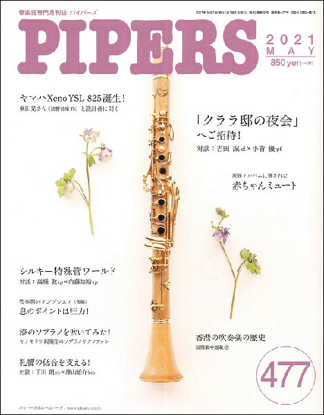 ***ご注意***こちらの【取寄品】の商品は、弊社に在庫がある場合もございますが、基本的に出版社からのお取り寄せとなります。まれに版元品切・絶版などでお取り寄せできない場合もございますので、恐れ入りますが予めご了承いただけると幸いでございま...