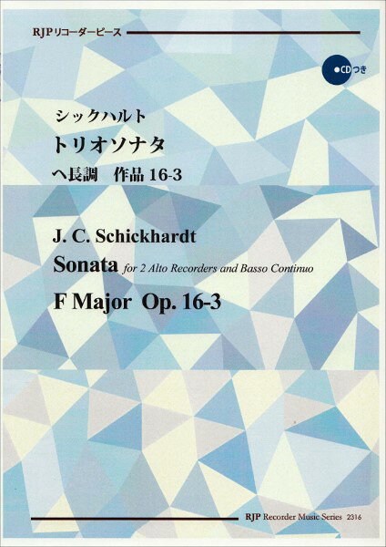 メーカー:リコーダーJPJAN:4571325251508ISBN:9784867670309PCD:2316A4 厚さ0.6cm 36ページ刊行日:2023/08/01収　録　曲： 6曲曲名アーティスト作曲/作詞/編曲/訳詞第1楽章&nb...