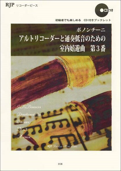 ***ご注意***こちらの【取寄品】の商品は、弊社に在庫がある場合もございますが、基本的に出版社からのお取り寄せとなります。まれに版元品切・絶版などでお取り寄せできない場合もございますので、恐れ入りますが予めご了承いただけると幸いでございま...