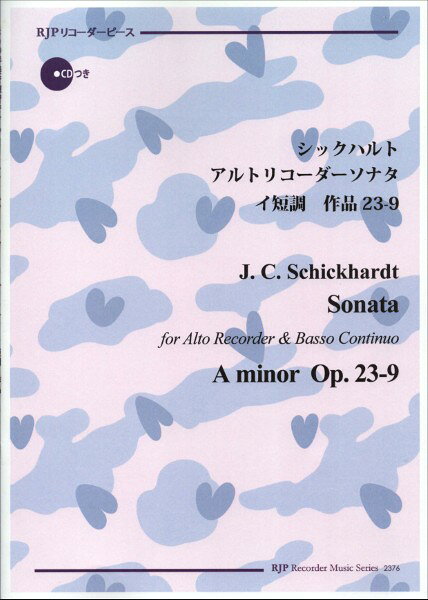メーカー:リコーダーJPJAN:4571325253434ISBN:9784867672006PCD:2376A4 厚さ0.4cm 24ページ刊行日:2025/07/01★解題★　J．C．シックハルトの「12のソナタ　作品23」は、1720...