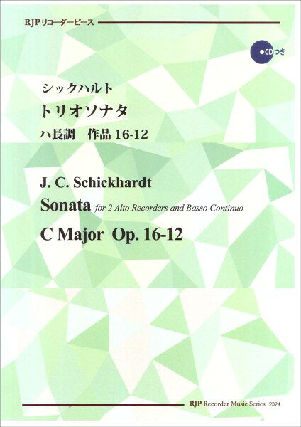 メーカー:リコーダーJPJAN:4571325253939ISBN:9784867672266PCD:2394A4 厚さ0.6cm 32ページ刊行日:2026/04/01収　録　曲： 5曲曲名アーティスト作曲/作詞/編曲/訳詞第1楽章&nb...