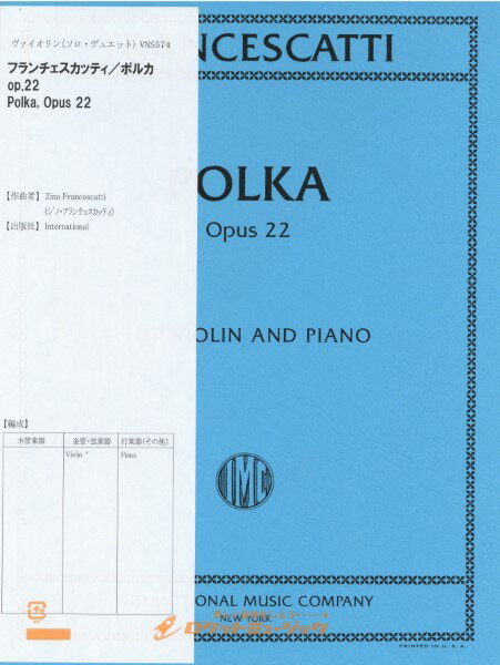 ***ご注意*** こちらの【取寄品】の商品は、弊社に在庫がある場合もございますが、 基本的に出版社からのお取り寄せとなります。 海外取り寄せの場合は入荷まで2週間から1ヵ月程度かかる場合があります。 (また、為替変動等により価格変更が生じ...