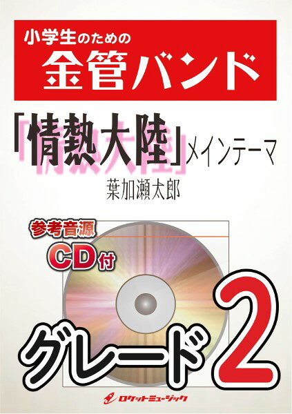 ***ご注意***こちらの【取寄品】の商品は、弊社に在庫がある場合もございますが、基本的に出版社からのお取り寄せとなります。まれに版元品切・絶版などでお取り寄せできない場合もございますので、恐れ入りますが予めご了承いただけると幸いでございま...