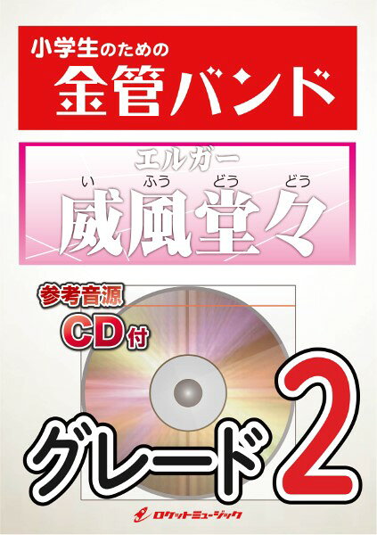 ***ご注意***こちらの【取寄品】の商品は、弊社に在庫がある場合もございますが、基本的に出版社からのお取り寄せとなります。まれに版元品切・絶版などでお取り寄せできない場合もございますので、恐れ入りますが予めご了承いただけると幸いでございま...