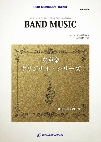***ご注意***こちらの【取寄品】の商品は、弊社に在庫がある場合もございますが、基本的に出版社からのお取り寄せとなります。まれに版元品切・絶版などでお取り寄せできない場合もございますので、恐れ入りますが予めご了承いただけると幸いでございま...