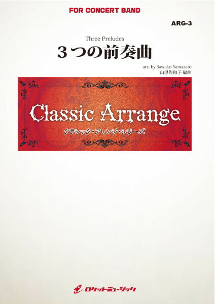 ***ご注意***こちらの【取寄品】の商品は、弊社に在庫がある場合もございますが、基本的に出版社からのお取り寄せとなります。まれに版元品切・絶版などでお取り寄せできない場合もございますので、恐れ入りますが予めご了承いただけると幸いでございま...