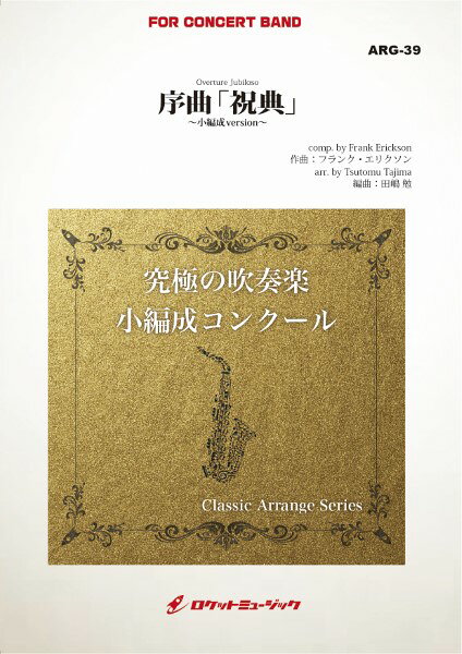 ***ご注意***こちらの【取寄品】の商品は、弊社に在庫がある場合もございますが、基本的に出版社からのお取り寄せとなります。まれに版元品切・絶版などでお取り寄せできない場合もございますので、恐れ入りますが予めご了承いただけると幸いでございま...