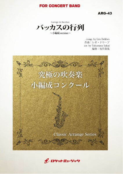 ***ご注意***こちらの【取寄品】の商品は、弊社に在庫がある場合もございますが、基本的に出版社からのお取り寄せとなります。まれに版元品切・絶版などでお取り寄せできない場合もございますので、恐れ入りますが予めご了承いただけると幸いでございま...