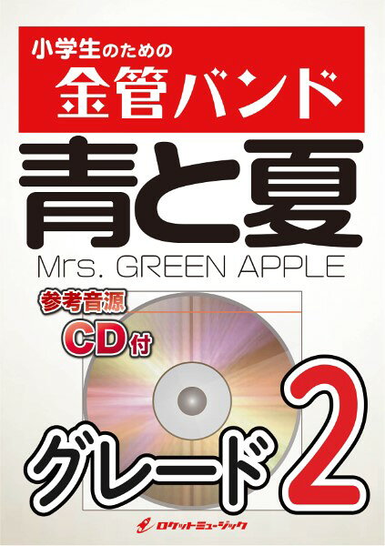 ***ご注意***こちらの【取寄品】の商品は、弊社に在庫がある場合もございますが、基本的に出版社からのお取り寄せとなります。まれに版元品切・絶版などでお取り寄せできない場合もございますので、恐れ入りますが予めご了承いただけると幸いでございま...