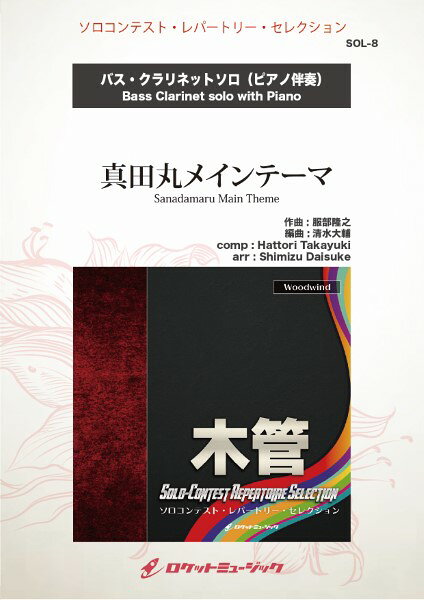 ***ご注意***こちらの【取寄品】の商品は、弊社に在庫がある場合もございますが、基本的に出版社からのお取り寄せとなります。まれに版元品切・絶版などでお取り寄せできない場合もございますので、恐れ入りますが予めご了承いただけると幸いでございま...