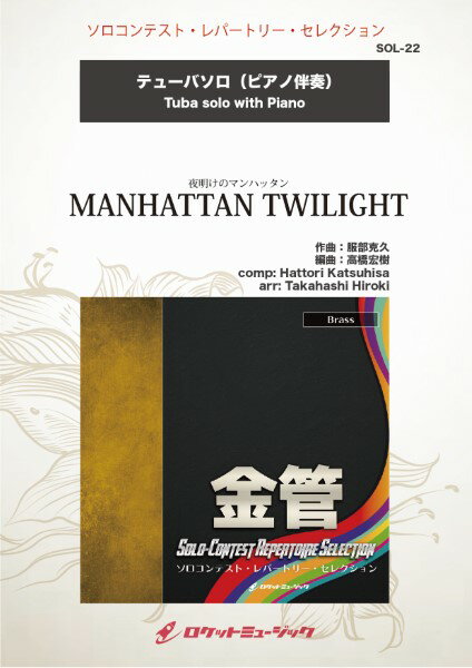 ***ご注意***こちらの【取寄品】の商品は、弊社に在庫がある場合もございますが、基本的に出版社からのお取り寄せとなります。まれに版元品切・絶版などでお取り寄せできない場合もございますので、恐れ入りますが予めご了承いただけると幸いでございま...
