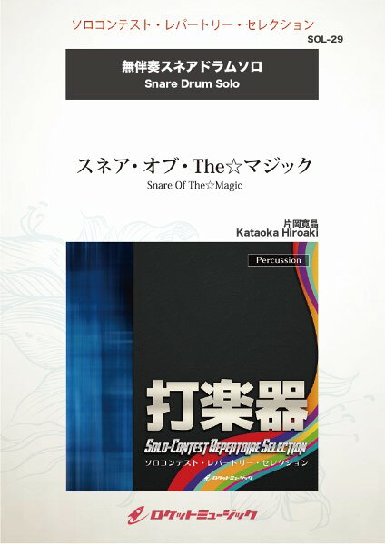 ***ご注意***こちらの【取寄品】の商品は、弊社に在庫がある場合もございますが、基本的に出版社からのお取り寄せとなります。まれに版元品切・絶版などでお取り寄せできない場合もございますので、恐れ入りますが予めご了承いただけると幸いでございま...