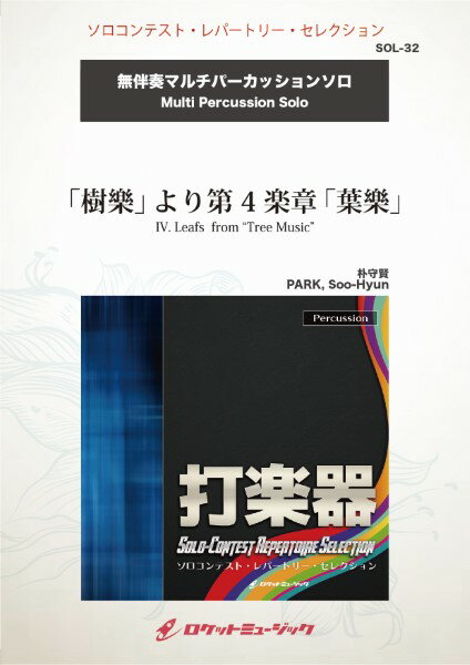 ***ご注意***こちらの【取寄品】の商品は、弊社に在庫がある場合もございますが、基本的に出版社からのお取り寄せとなります。まれに版元品切・絶版などでお取り寄せできない場合もございますので、恐れ入りますが予めご了承いただけると幸いでございま...