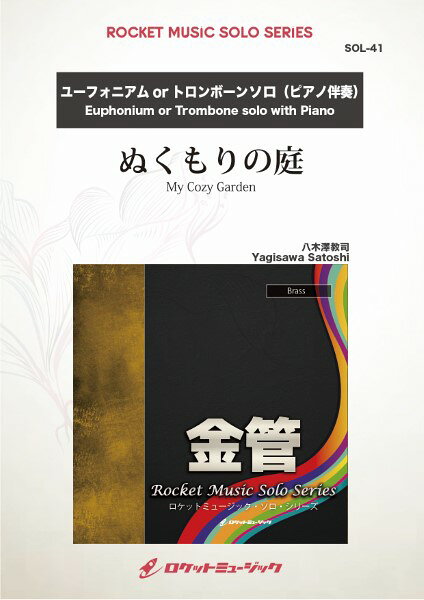 ***ご注意***こちらの【取寄品】の商品は、弊社に在庫がある場合もございますが、基本的に出版社からのお取り寄せとなります。まれに版元品切・絶版などでお取り寄せできない場合もございますので、恐れ入りますが予めご了承いただけると幸いでございま...