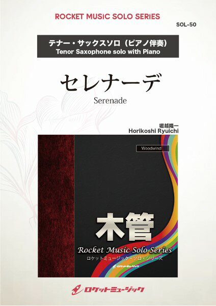***ご注意***こちらの【取寄品】の商品は、弊社に在庫がある場合もございますが、基本的に出版社からのお取り寄せとなります。まれに版元品切・絶版などでお取り寄せできない場合もございますので、恐れ入りますが予めご了承いただけると幸いでございま...