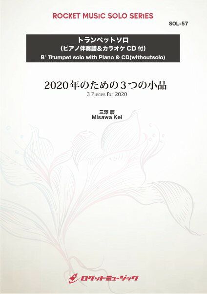 ***ご注意***こちらの【取寄品】の商品は、弊社に在庫がある場合もございますが、基本的に出版社からのお取り寄せとなります。まれに版元品切・絶版などでお取り寄せできない場合もございますので、恐れ入りますが予めご了承いただけると幸いでございま...