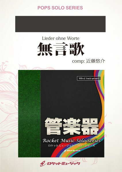 ***ご注意***こちらの【取寄品】の商品は、弊社に在庫がある場合もございますが、基本的に出版社からのお取り寄せとなります。まれに版元品切・絶版などでお取り寄せできない場合もございますので、恐れ入りますが予めご了承いただけると幸いでございま...