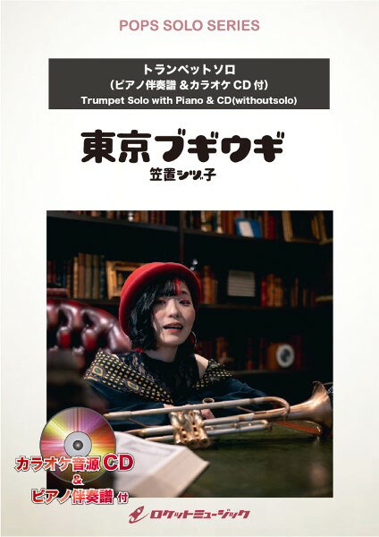 ***ご注意***こちらの【取寄品】の商品は、弊社に在庫がある場合もございますが、基本的に出版社からのお取り寄せとなります。まれに版元品切・絶版などでお取り寄せできない場合もございますので、恐れ入りますが予めご了承いただけると幸いでございま...