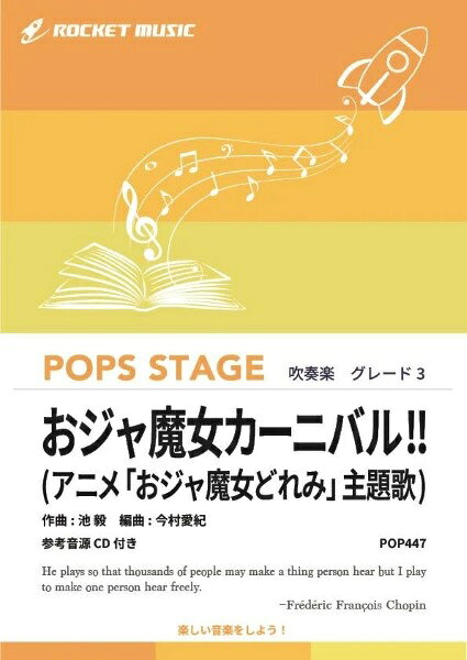 ***ご注意***こちらの【取寄品】の商品は、弊社に在庫がある場合もございますが、基本的に出版社からのお取り寄せとなります。まれに版元品切・絶版などでお取り寄せできない場合もございますので、恐れ入りますが予めご了承いただけると幸いでございま...
