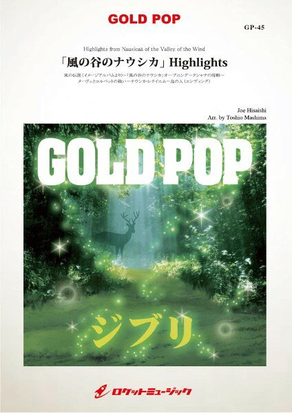 ***ご注意***こちらの【取寄品】の商品は、弊社に在庫がある場合もございますが、基本的に出版社からのお取り寄せとなります。まれに版元品切・絶版などでお取り寄せできない場合もございますので、恐れ入りますが予めご了承いただけると幸いでございま...