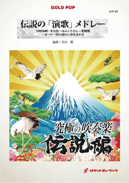 ***ご注意***こちらの【取寄品】の商品は、弊社に在庫がある場合もございますが、基本的に出版社からのお取り寄せとなります。まれに版元品切・絶版などでお取り寄せできない場合もございますので、恐れ入りますが予めご了承いただけると幸いでございま...