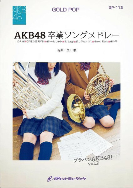 ***ご注意***こちらの【取寄品】の商品は、弊社に在庫がある場合もございますが、基本的に出版社からのお取り寄せとなります。まれに版元品切・絶版などでお取り寄せできない場合もございますので、恐れ入りますが予めご了承いただけると幸いでございま...
