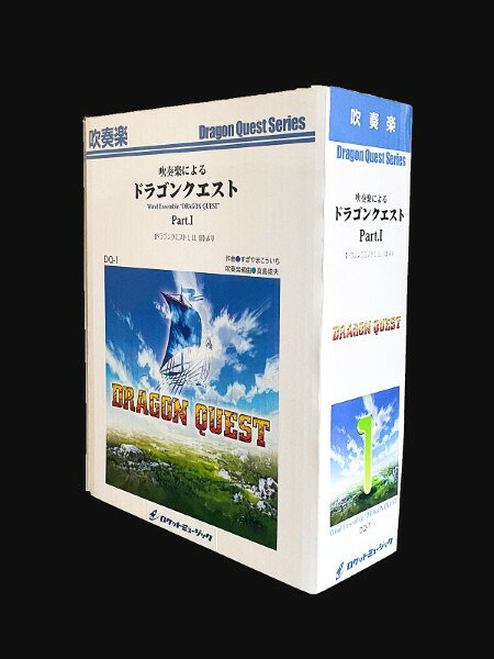 メーカー:ロケットミュージックJAN:4571453885736ISBN:9784905397212PCD:DQ1菊倍 厚さ12.5cm刊行日:2025/01/09収　録　曲： 16曲曲名アーティスト作曲/作詞/編曲/訳詞「ドラゴンクエスト...