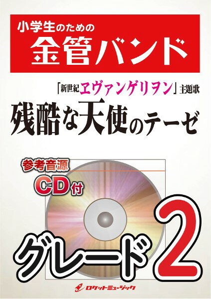***ご注意***こちらの【取寄品】の商品は、弊社に在庫がある場合もございますが、基本的に出版社からのお取り寄せとなります。まれに版元品切・絶版などでお取り寄せできない場合もございますので、恐れ入りますが予めご了承いただけると幸いでございま...