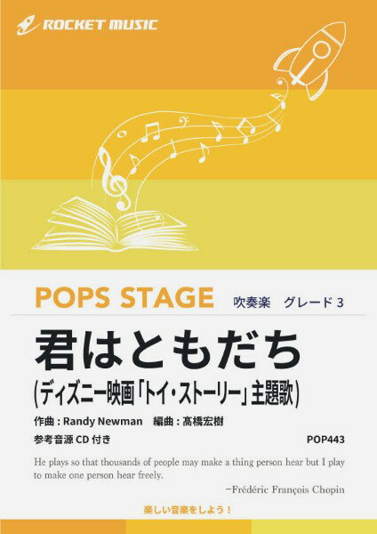 ***ご注意***こちらの【取寄品】の商品は、弊社に在庫がある場合もございますが、基本的に出版社からのお取り寄せとなります。まれに版元品切・絶版などでお取り寄せできない場合もございますので、恐れ入りますが予めご了承いただけると幸いでございま...