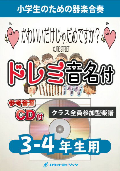 ***ご注意***こちらの【取寄品】の商品は、弊社に在庫がある場合もございますが、基本的に出版社からのお取り寄せとなります。まれに版元品切・絶版などでお取り寄せできない場合もございますので、恐れ入りますが予めご了承いただけると幸いでございま...