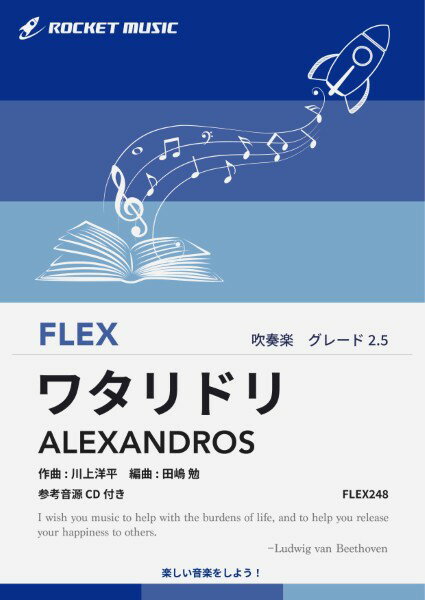 ***ご注意***こちらの【取寄品】の商品は、弊社に在庫がある場合もございますが、基本的に出版社からのお取り寄せとなります。まれに版元品切・絶版などでお取り寄せできない場合もございますので、恐れ入りますが予めご了承いただけると幸いでございま...