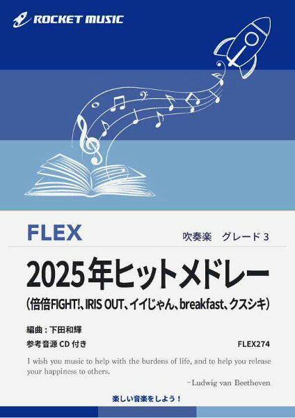 ***ご注意***こちらの【取寄品】の商品は、弊社に在庫がある場合もございますが、基本的に出版社からのお取り寄せとなります。まれに版元品切・絶版などでお取り寄せできない場合もございますので、恐れ入りますが予めご了承いただけると幸いでございま...