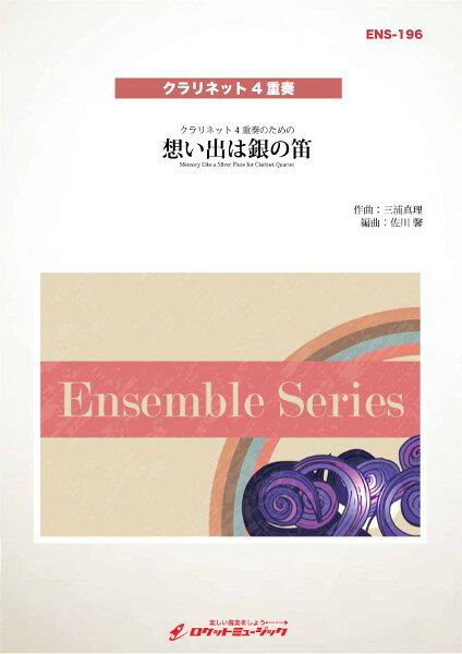 ***ご注意***こちらの【取寄品】の商品は、弊社に在庫がある場合もございますが、基本的に出版社からのお取り寄せとなります。まれに版元品切・絶版などでお取り寄せできない場合もございますので、恐れ入りますが予めご了承いただけると幸いでございま...