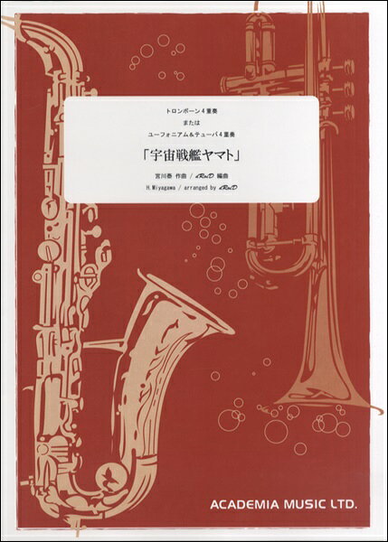 ***ご注意***こちらの【取寄品】の商品は、弊社に在庫がある場合もございますが、基本的に出版社からのお取り寄せとなります。まれに版元品切・絶版などでお取り寄せできない場合もございますので、恐れ入りますが予めご了承いただけると幸いでございま...
