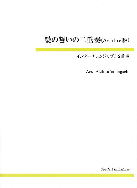 ***ご注意***こちらの【取寄品】の商品は、弊社に在庫がある場合もございますが、基本的に出版社からのお取り寄せとなります。まれに版元品切・絶版などでお取り寄せできない場合もございますので、恐れ入りますが予めご了承いただけると幸いでございま...