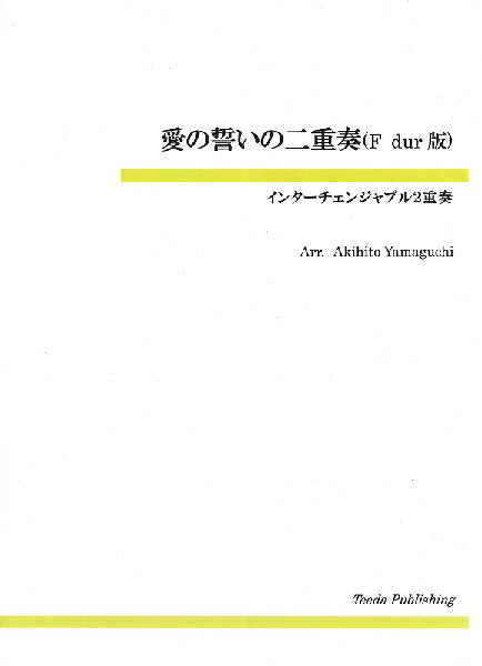 ***ご注意***こちらの【取寄品】の商品は、弊社に在庫がある場合もございますが、基本的に出版社からのお取り寄せとなります。まれに版元品切・絶版などでお取り寄せできない場合もございますので、恐れ入りますが予めご了承いただけると幸いでございま...