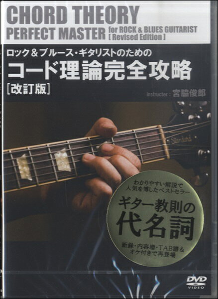 ***ご注意***こちらの【取寄品】の商品は、弊社に在庫がある場合もございますが、基本的に出版社からのお取り寄せとなります。まれに版元品切・絶版などでお取り寄せできない場合もございますので、恐れ入りますが予めご了承いただけると幸いでございま...